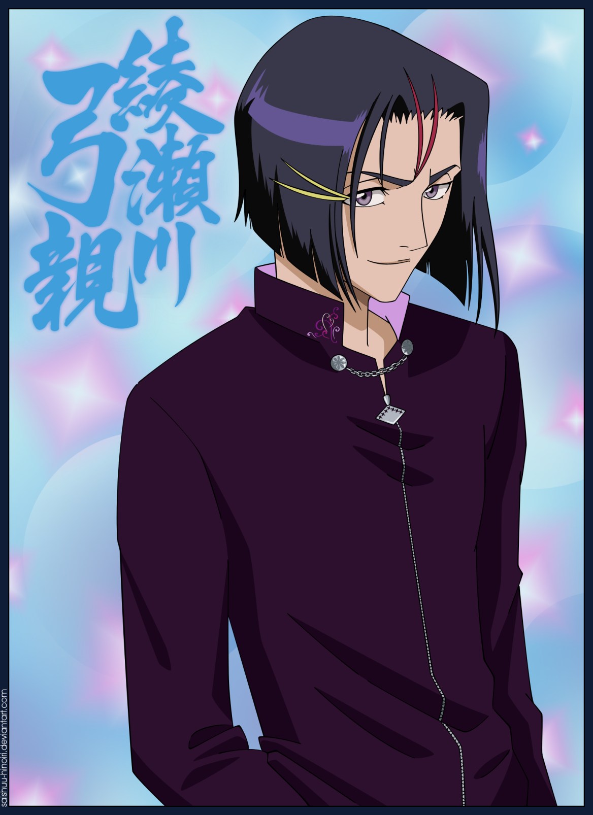 Yumichika Ayasegawa – 5th Seat of 11th Division | Daily Anime Art